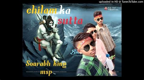 Chilam Ka Sutta Full Song Bholenath Song Youtube