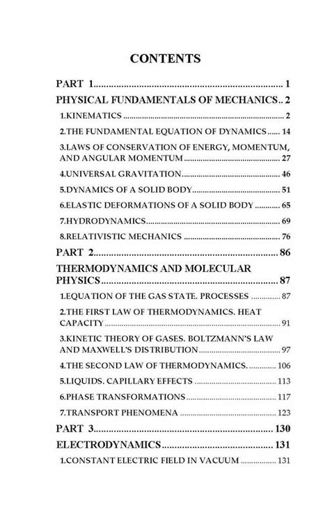 English Series Book Problems In General Physics By I E Irodov EduGorilla Prep Experts At 295