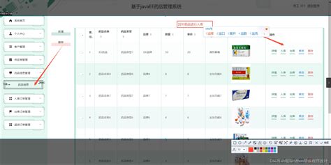 Pythonflask计算机毕业设计ee药店管理系统（程序开题论文）基于python的药店药品信息管理系统的代码 Csdn博客
