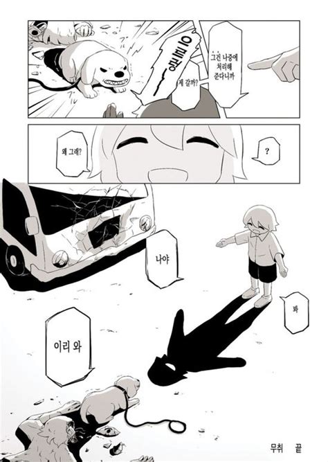 여캐가 촉수한테 당하는 만화 만화방 뀨잉넷 온세상 모든 웹코믹이 모이는 곳 Comics Manhwa Art