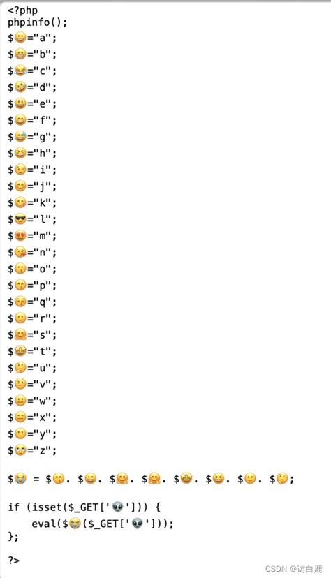 Php＜7421 Development Server源码泄露漏洞 例题php74漏洞 Csdn博客