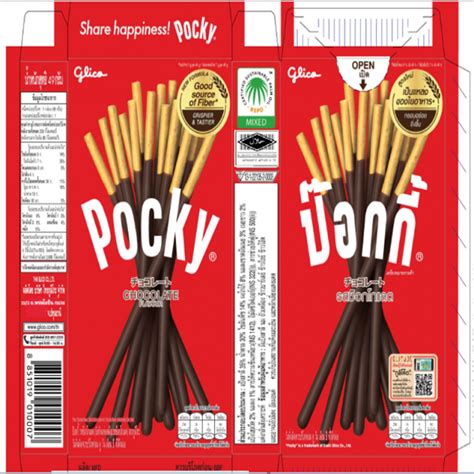 Pocky Chocolate Flavour Biscuit Stick Coated With Chocolate Flavour