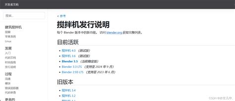 Three Js D Threejs D Csdn