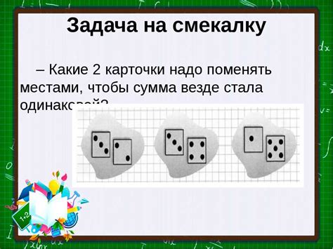 Задачи на логику для 3 класса с ответами Логические задачи для 3 класса Всё о детях