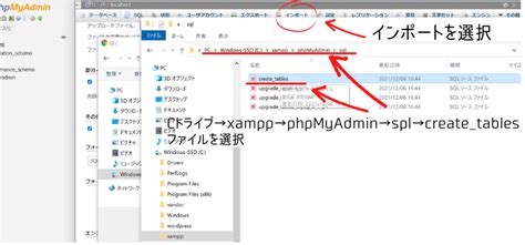 Phpmyadmin、環境保管領域が完全に設定されていないため～とパスフレーズが短すぎますのエラー タテイワマンのblog