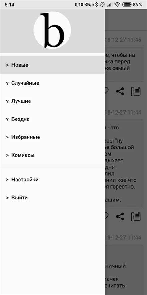 Bashim Apk For Android Download