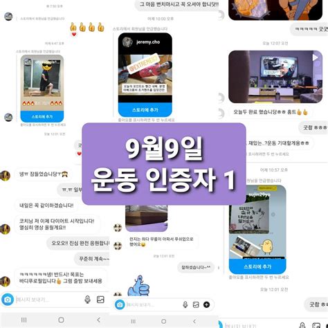 오늘 운동도 어서 인증 고고~ 운동이 즐거운 Extreme S 은평점 익스트림에스