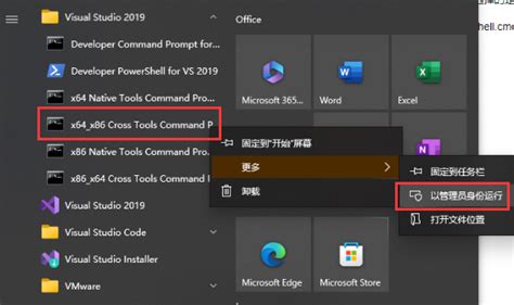 Windows10使用msys2和vs2019编译ffmpeg详解 Weiwei22844 博客园