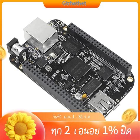 บอรดทดลอง อปกรณเสรม สาหรบ Beaglebone BB Black Embedded AM Cortex A MB DDR GB