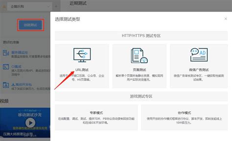 手把手教你测微信小程序
