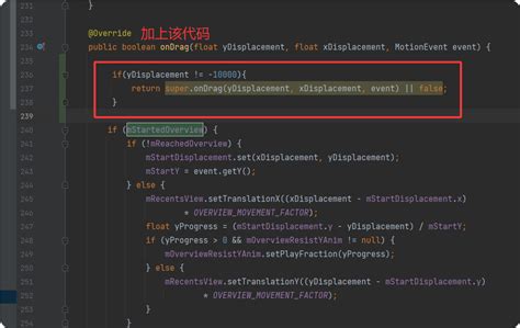 android14 mtk平台launcher中，禁止上划屏蔽近期任务，主屏幕底部横线去掉 android14 launcher3