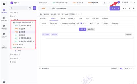 Java 项目自动生成接口文档教程，零侵入模式java无侵入式接口文档 Csdn博客