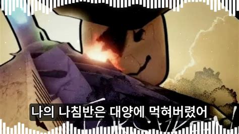 포세이큰 And 림버스 컴퍼니 Ost 나침반 한글자막 림버스 컴퍼니 가스하푼 테마 존 도 가스하푼 테마 Youtube