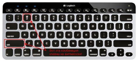 Как на ноутбуке сделать собачку