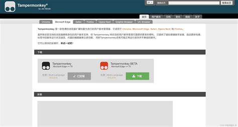2022 强烈推荐的7款浏览器插件edge Hackbar Csdn博客