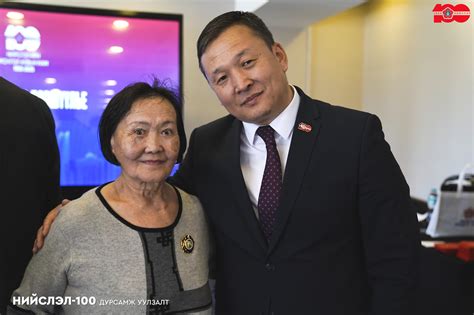 Нийслэлийн Монгол Нийслэлийн Монгол Ардын Намын хороо