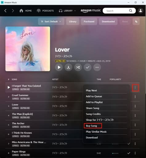 4 Ways To Remove Amazon Prime Music Skip Limit Tunelf