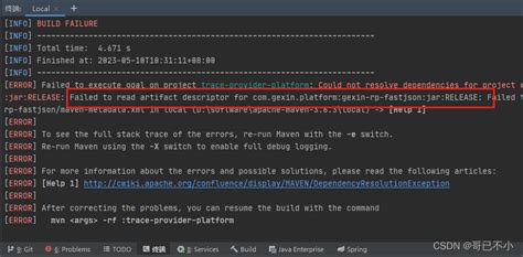 Idea 新拉项目依赖加载报错omitted For Duplicate Csdn博客