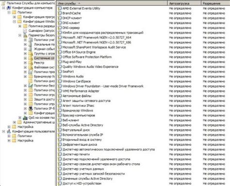 Основные системные службы Windows
