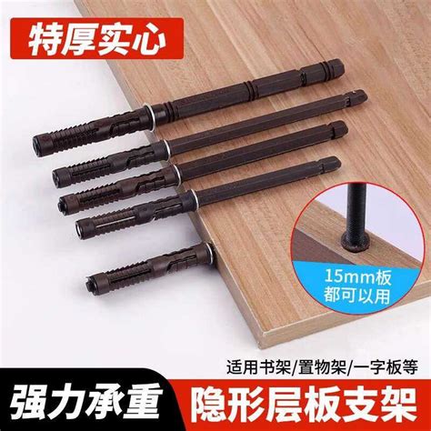 E Bracket Concealed Bracket Wall Partition Fixed Bracket Expansion