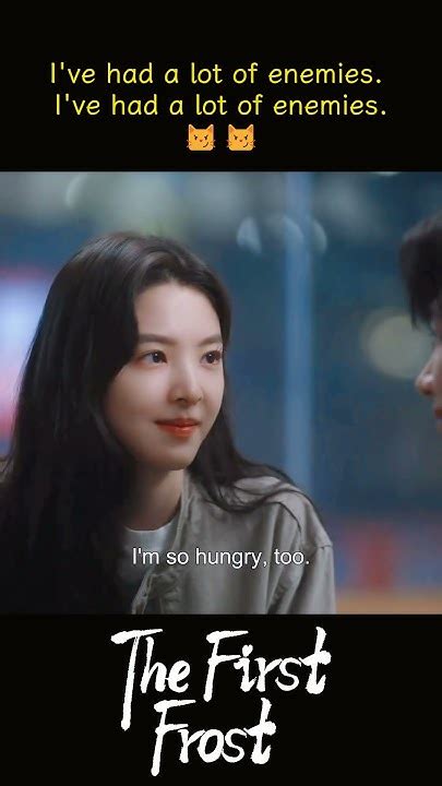 “白敬亭终于打败情敌了”😍😍😍白敬亭 章若楠 难哄 Thefirstfrost Youtube