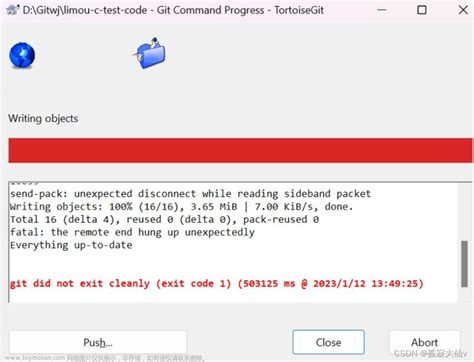 Gitee（码云）git Did Not Exit Cleanly Exit Code 1报错解决办法 Toy模板网