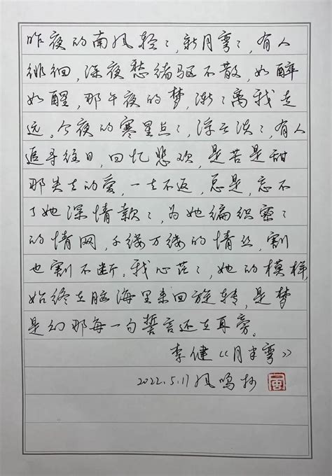练字成果 想要日常手写又快又好，不看这篇文章会后悔！ 学员 作业 老师 新浪新闻