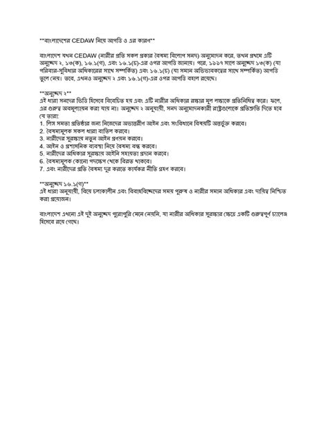 doc 20241225 wa0001 pdf