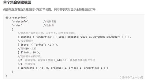 Mongodb学习笔记记录3【图灵fox】mongodb图灵课堂文档 Csdn博客
