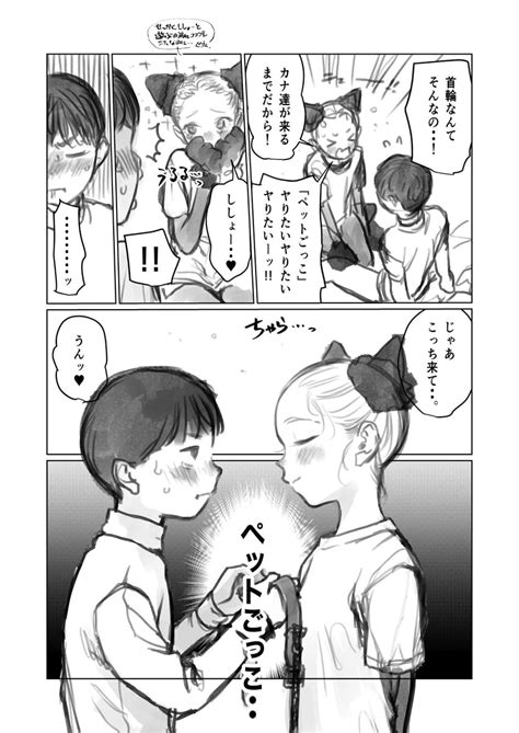 Sasha And Fujihara Original Drawn By Haguhagu Rinjuu Circus Danbooru
