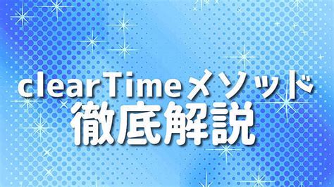 JavaScriptのsliceメソッドをマスター10選の使い方とサンプルコード Japanシーモア