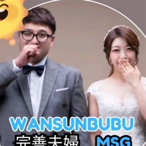 완선부부 Msg Youtube