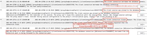 Aws Lambdaとrds Proxyとコネクションプールの話 バイセル Tech Blog