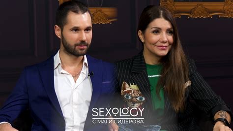 Мъжът и Жената ИНТИМНО Sexology