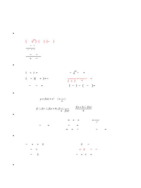 Homework And Tutorial Exercises Week 1 Mathematics 1 For Economics 1