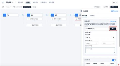 代码扫描 Coding 帮助中心 花瓣网