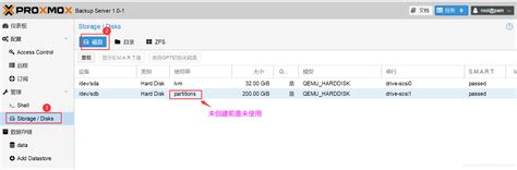 pbs proxmox backup server 尝鲜记 proxmoxve系统本身如何备份 csdn博客