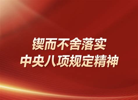 新闻 日照新闻网 日照第一门户网站 日照新闻 日照日报 黄海晨刊