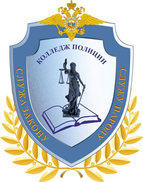 Государственное бюджетное профессиональное образовательное учреждение города Москвы Колледж