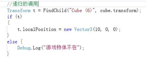 Unity Input 生命周期Light获取组件 D个人笔记 博客园