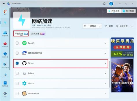 一款开源跨平台的github加速工具 哔哩哔哩