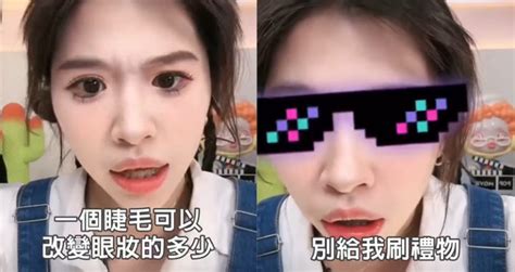 แม่ค้าหัวร้อนจนเป็นไวรัล ขายขนตาปลอม แต่โดนแกล้ง ส่งแว่น ผ้าคลุมหน้าจนไม่เห็นสินค้า Catdumb