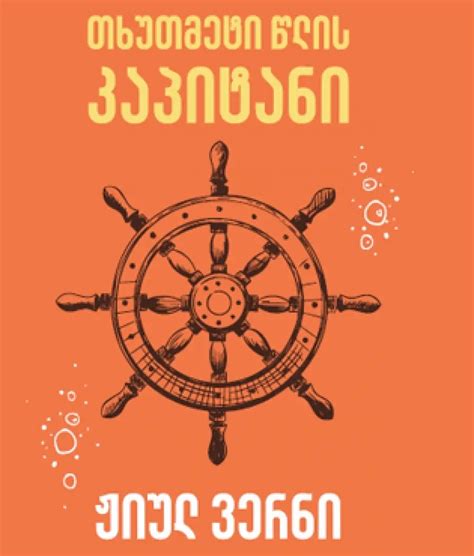 საიდუმლო კუნძული