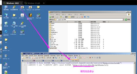 【网络安全零基础入门】之xml外部实体注入（非常详细）建议收藏！ csdn博客