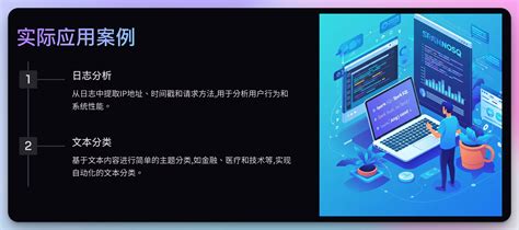 Spark Sql中的正则表达式应用sparksql 正则表达式 Csdn博客