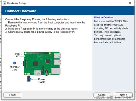 matlab连接 树莓派 matlab部署树莓派 csdn博客