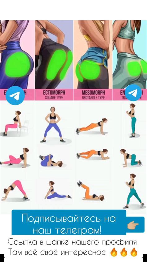 Упражнения для ягодиц🔥 Упражнения Тренировки мышц живота Тренировки