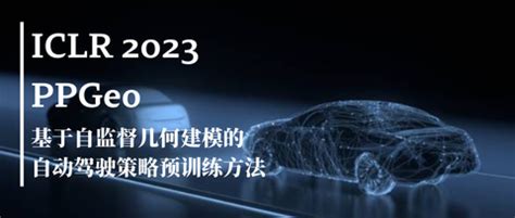 端到端自动驾驶论文阅读 上海AILab系列 知乎