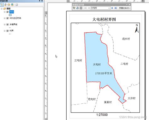 Arcgis Desktop使用入门（二）常用工具条——数据驱动页面arcgis数据驱动 Csdn博客