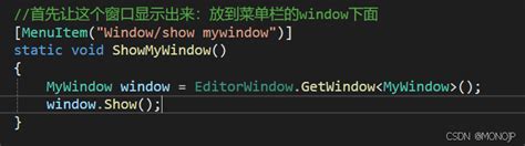 超全图文带你学习unity编辑器扩展（advanced Editor Scripting） Csdn博客
